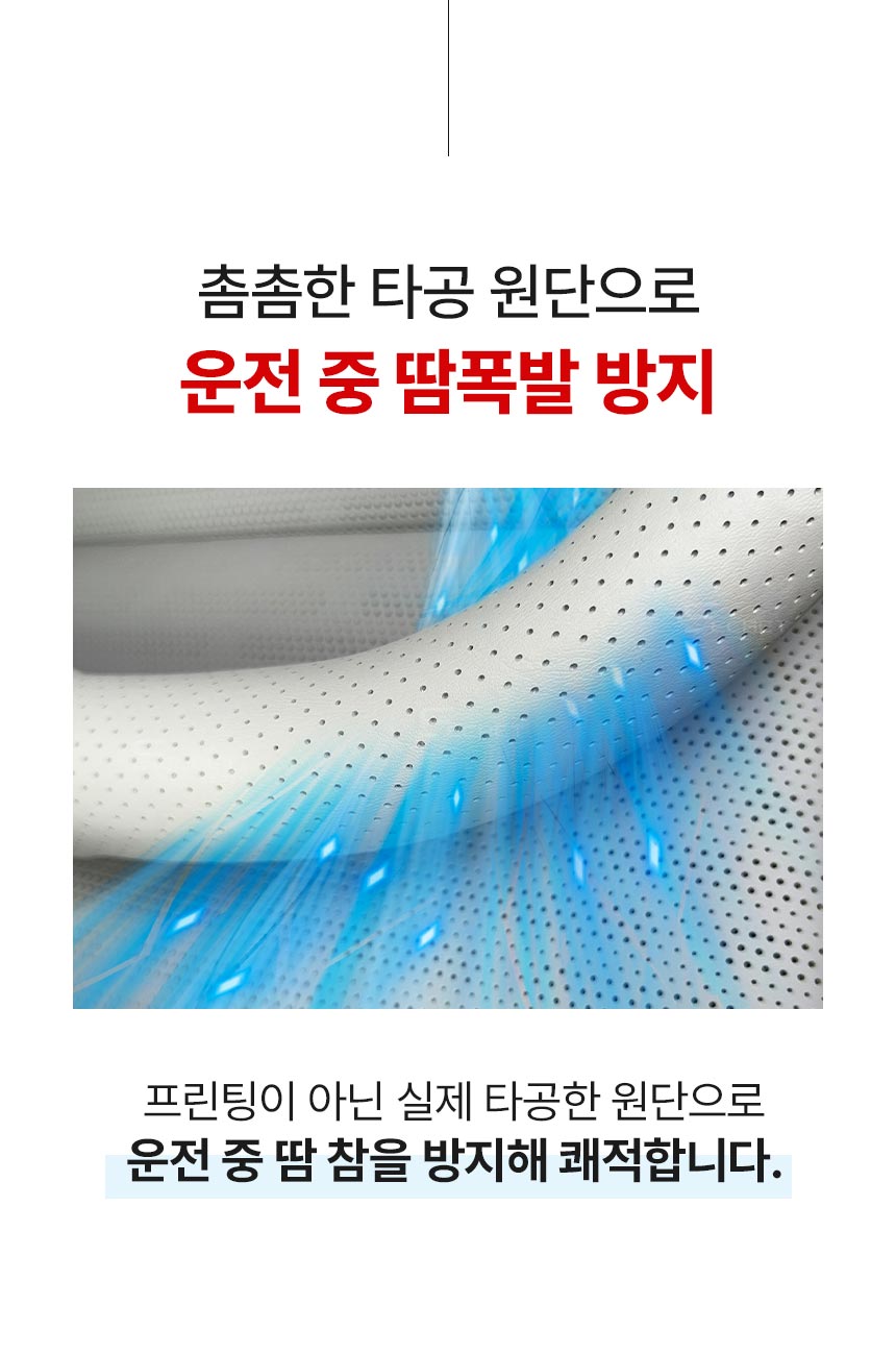 시크릿 베이직 타공 토레스핸들커버 아우디Q4 EV9 : PMC몰